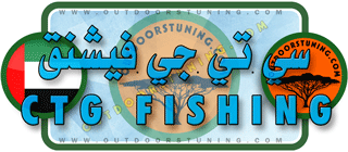 CTG Fishing (Dragon Mart), International City, Dubai
