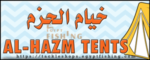 Al-Hazm for Tents and Camping Gear, Al-Russ, Al Qassim